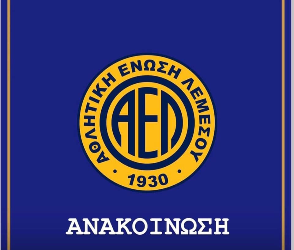 Η ΑΕΛ πήρε τις 100 χιλιάδες από την Ομόνοια – Athlitiki